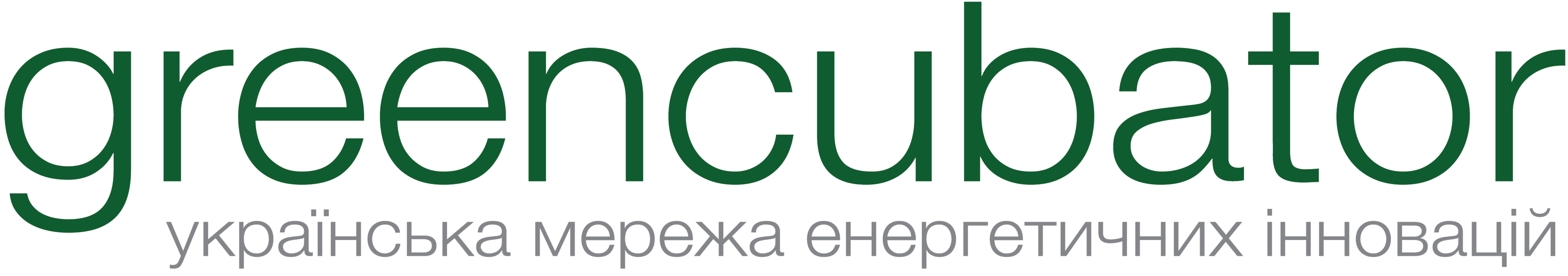 Українська мережа енергетичних інновацій “Greencubator” | Громадський Простір