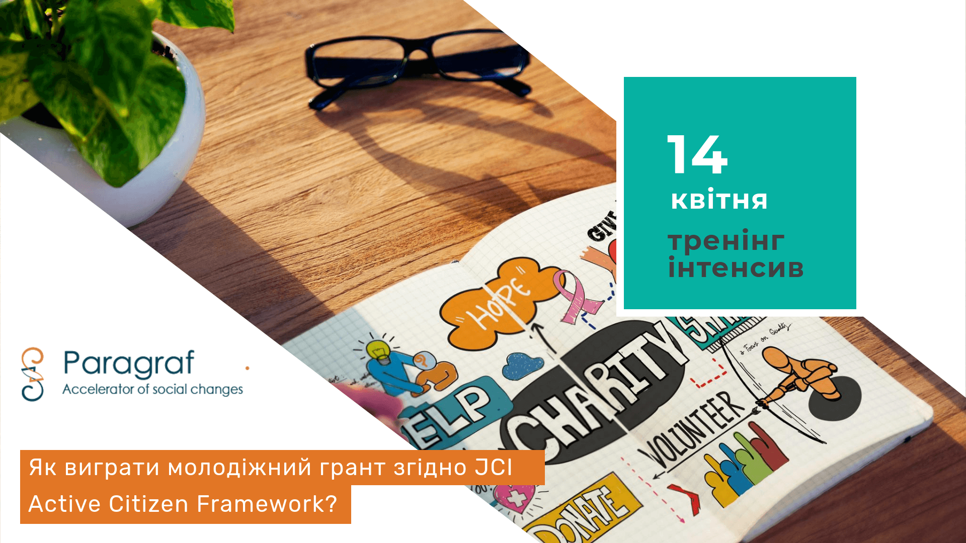 Тренінг “Як виграти молодіжний грант згідно JCI Active Citizen ...