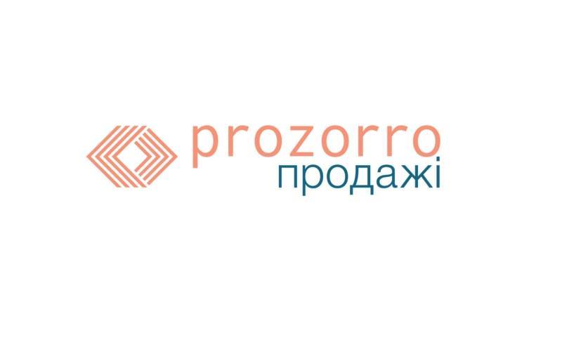 Сезонна торгівля тепер через Prozorro ? | Громадський Простір