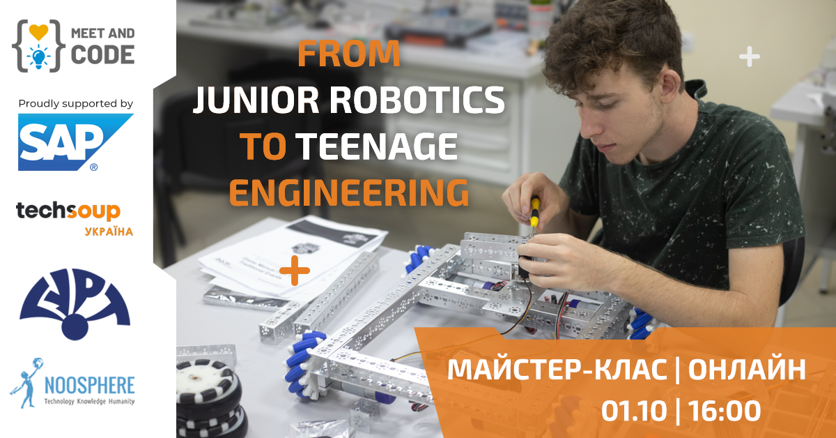 Майстер-клас по по збірці унікального робота “From junior robotics to ...