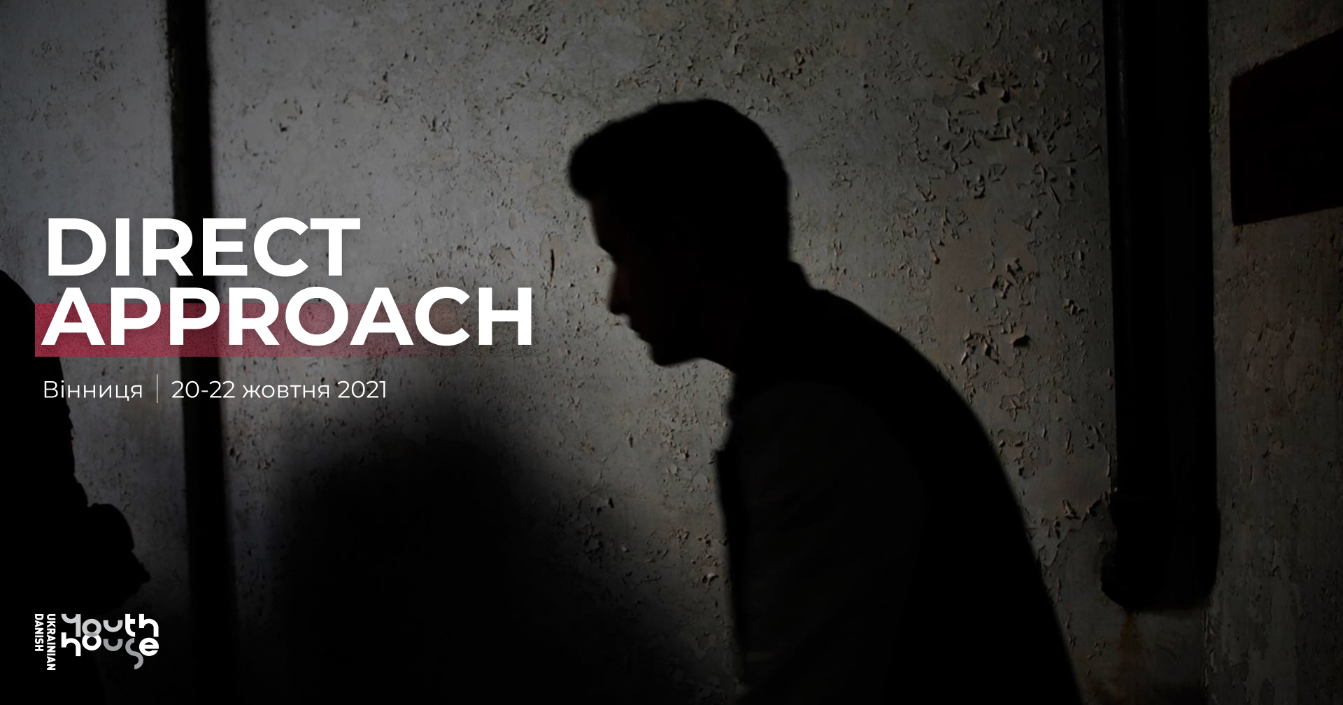 Подайся на воркшоп Direct Approach та запиши свій подкаст ...