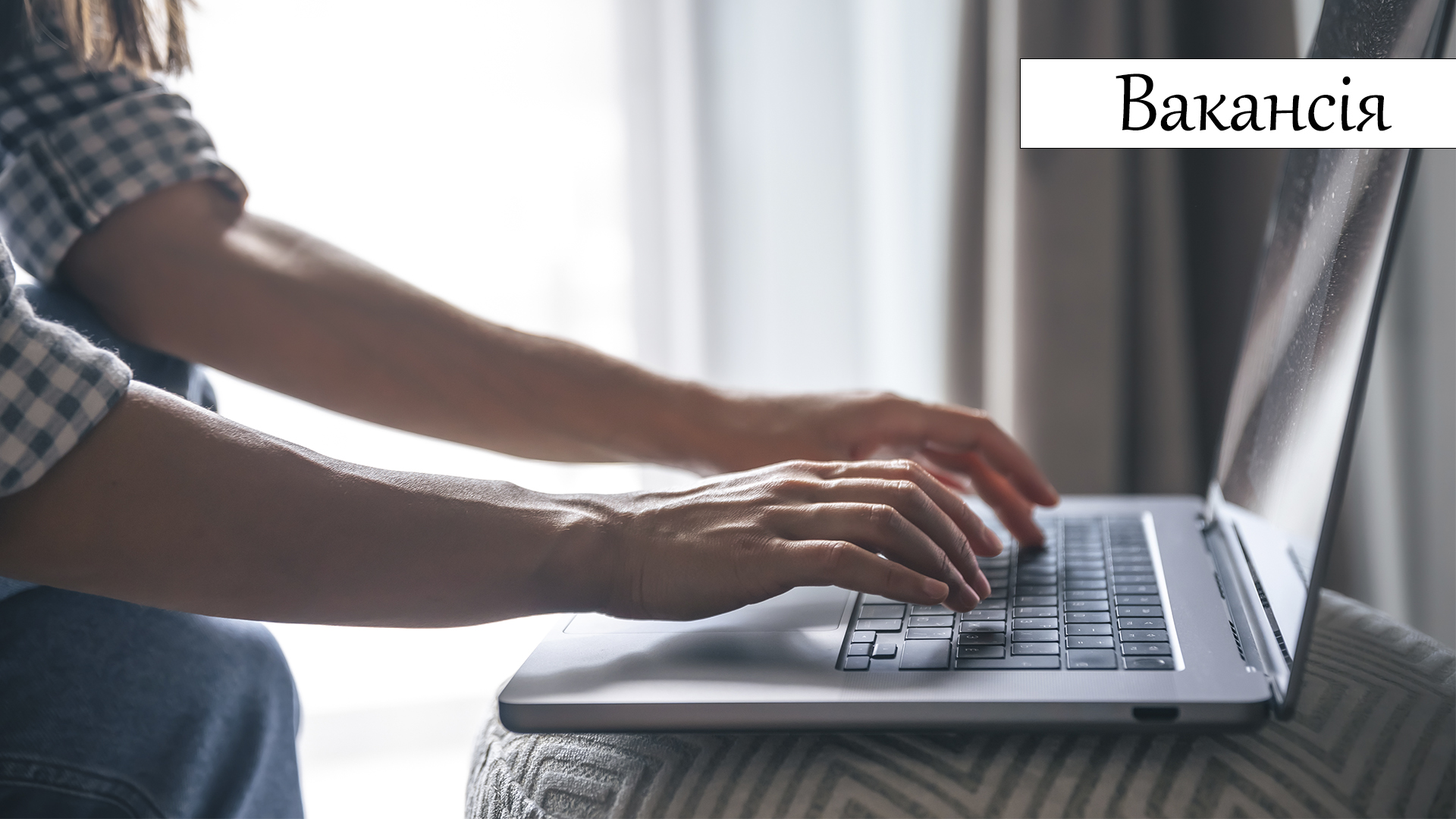 Chemonics International шукає Senior Grants and Procurement Manager ...