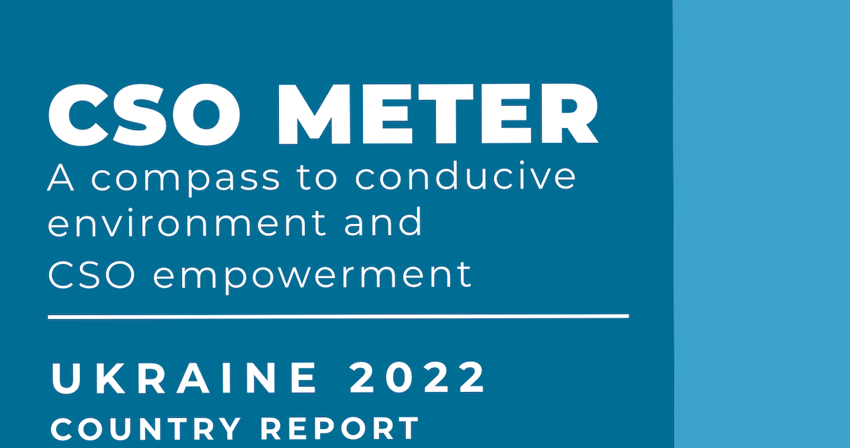 Презентація звіту “CSO METER: Ukraine 2022. Country Report ...