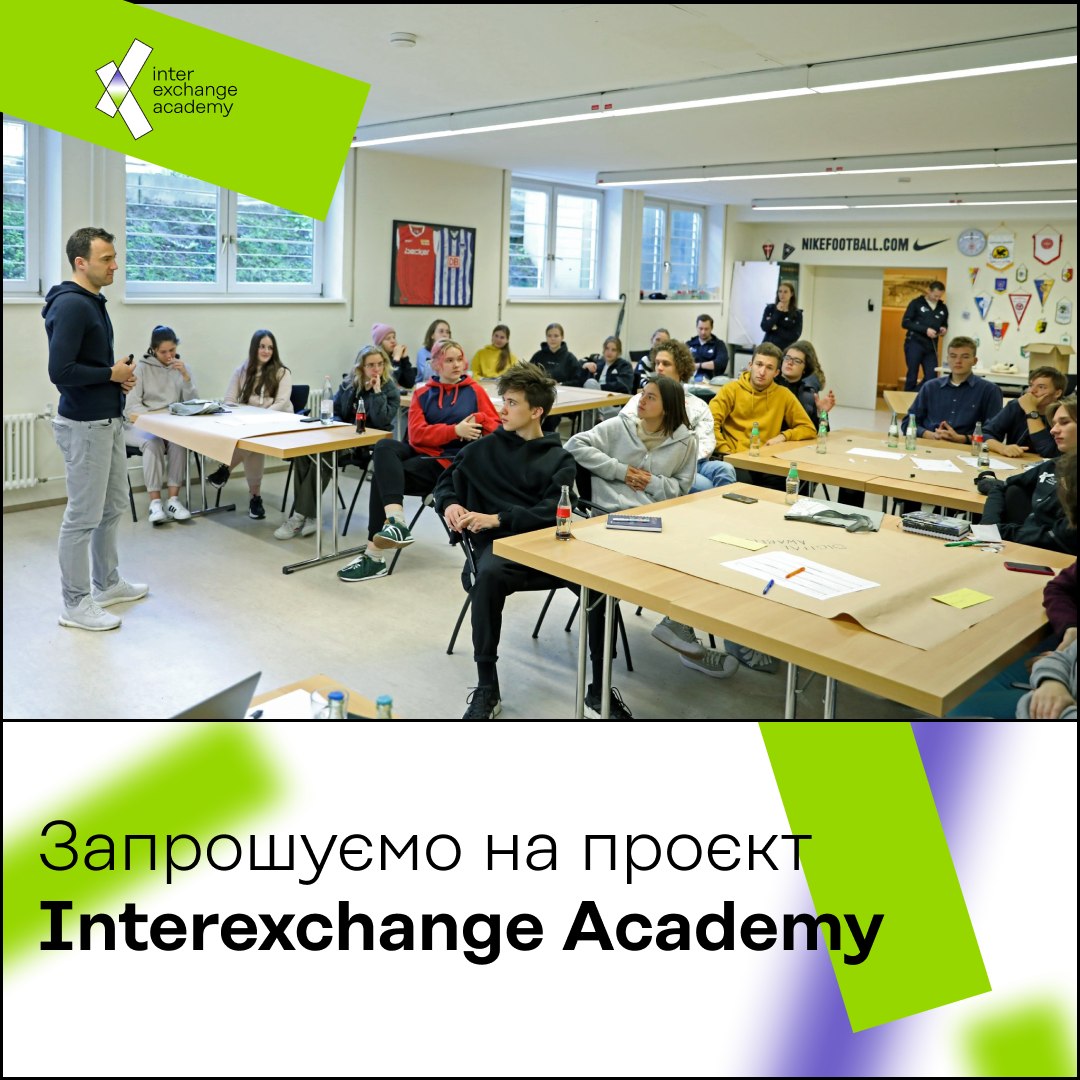 Interexchange Academy – міжнародний освітній проєкт для підлітків з ...