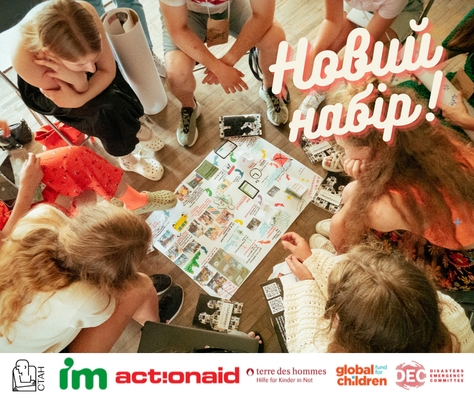 Розпочни свій шлях до змін Запрошення на навчання молоді з Волинської та Миколаївської областей