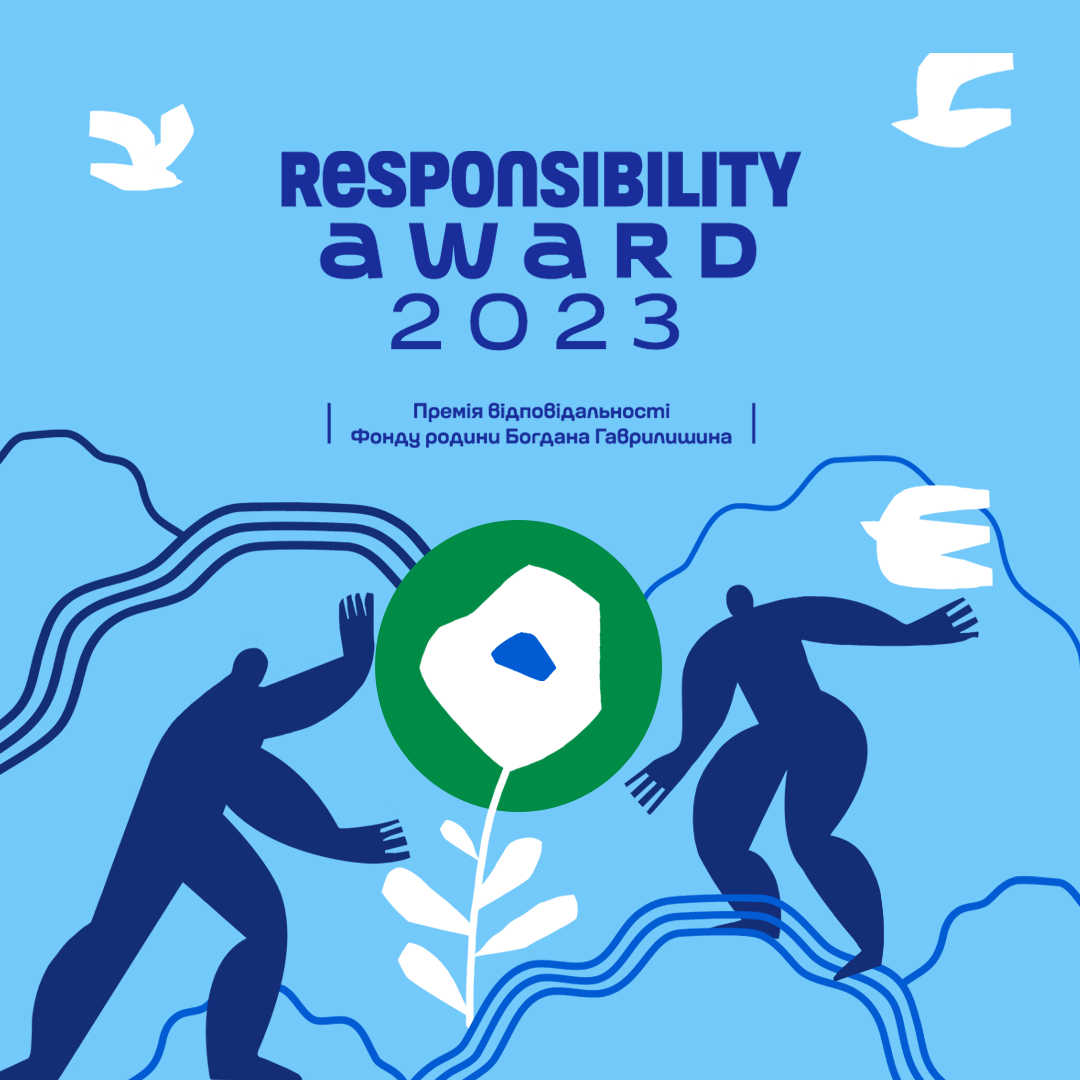 Премія «Responsibility Award 2023» | Громадський Простір