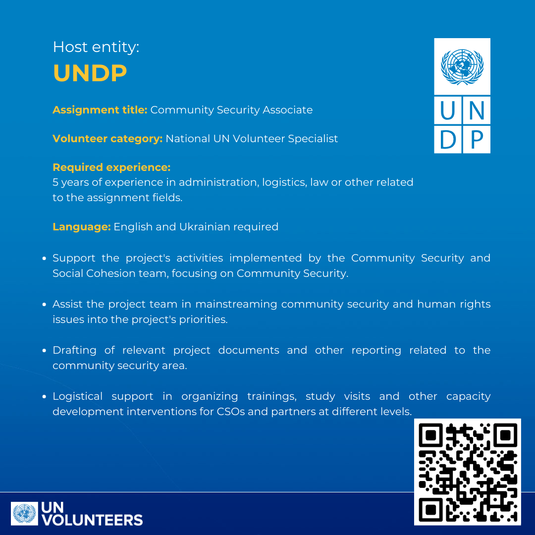 Спеціаліст/ка з громадської безпеки (ПРООН) / Community Security ...