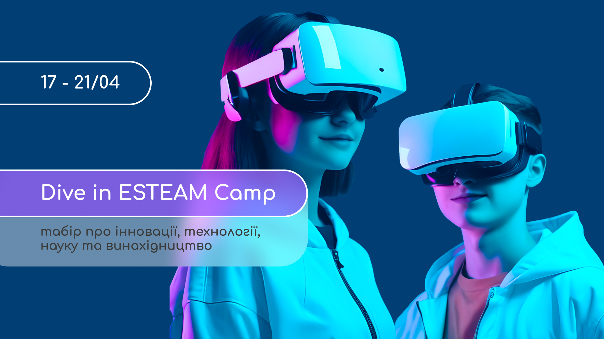 Dive in ESTEAM – новий освітній проєкт для підлітків від GoGlobal | Громадський Простір