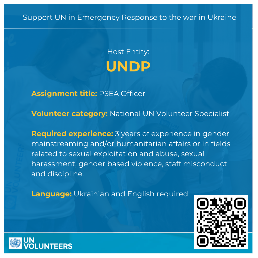 PSEA Officer до UNDP | Громадський Простір