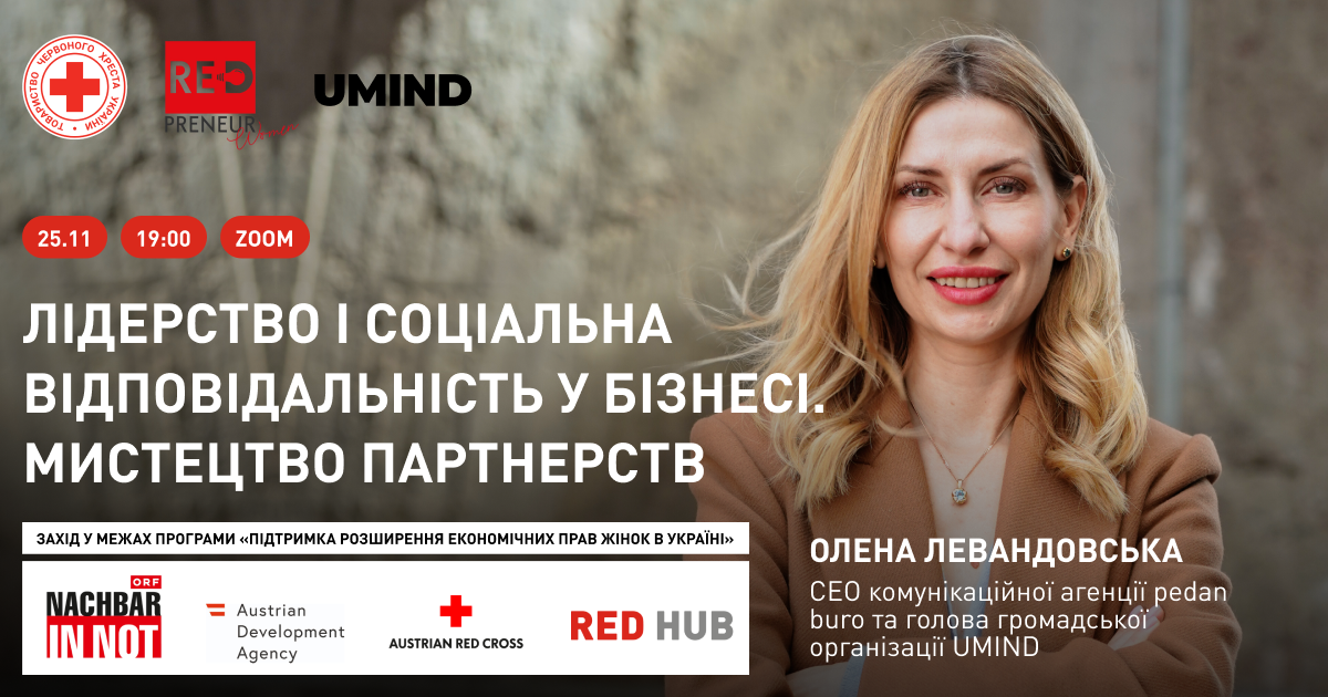 Український Червоний Хрест відкриває нові можливості для жінок: RED HUB ...